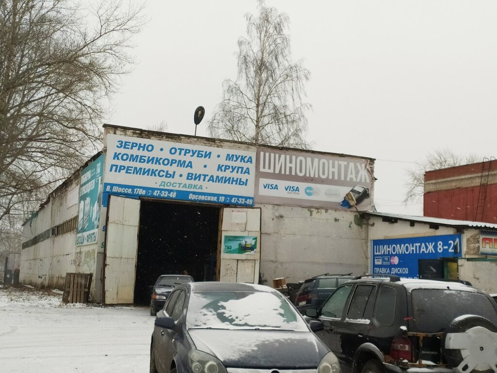 Oto lastik tamiri Шиномонтаж, Izhevsk, foto