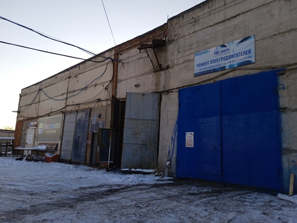 Elektrikli motor firmaları REM-energo, Izhevsk, foto