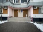 Apparat soveta deputatov Munitsipalnogo okruga Novo-Peredelkino V g. Moskve (Lukinskaya Street No:5, Moscow), meclis  Moskova'dan