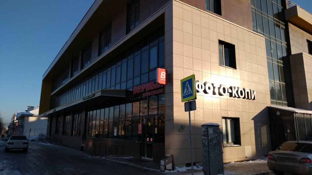 Parsel otomatı Сберлогистика, Kazan, foto