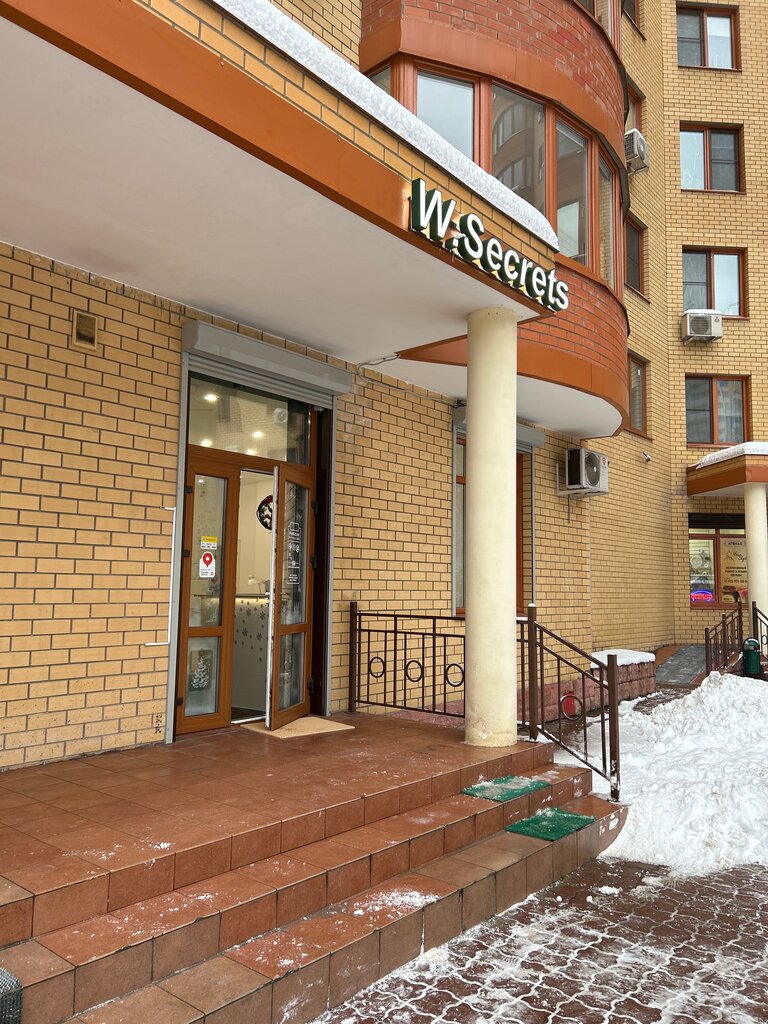 Güzellik salonu W. Secrets, Reutov, foto