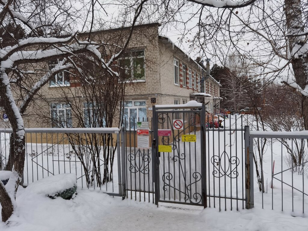 Anaokulları Mbdou Detsky Sad № 193 Raduga, Yekaterinburg, foto