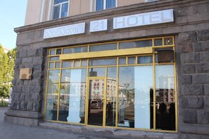 Prestige (Merab Kostava Avenue No:21), otel  Rustavi'den (Bostandere'den)