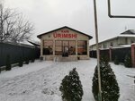 Urimshi (Álibı Jangeldın kóshesi No:210), kafe  Almatı'dan