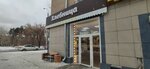 Hlebnitca (Latviyskaya Street No:18), ekmek fırını  Yekaterinburg'dan