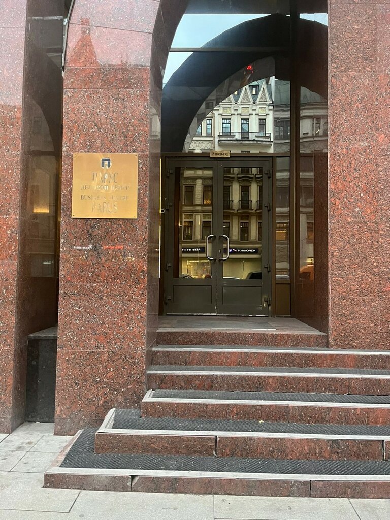 Büyükelçilikler ve konsolosluklar Byuro sovetnika po kulture i turizmu Posolstva Turtsii V Rf, Moskova, foto