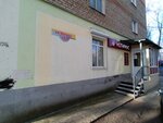 Нотариус Шутова Г. И. (Popova Street No:14А), noterler  Penza'dan