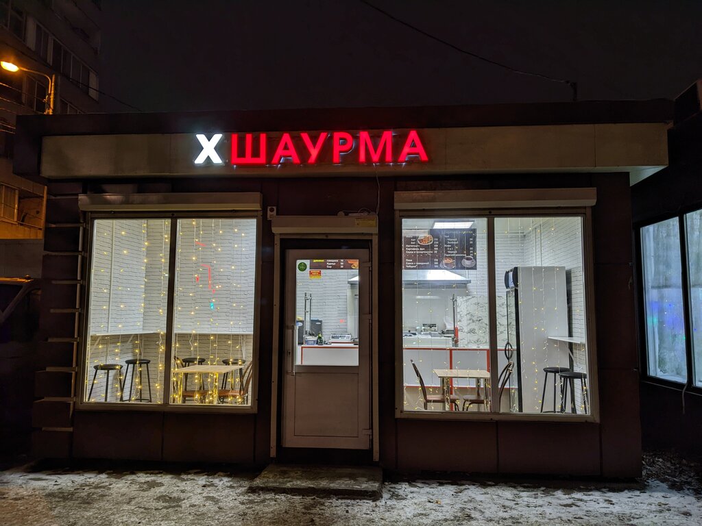 Fast food Шаурма, Krasnoyarsk, foto