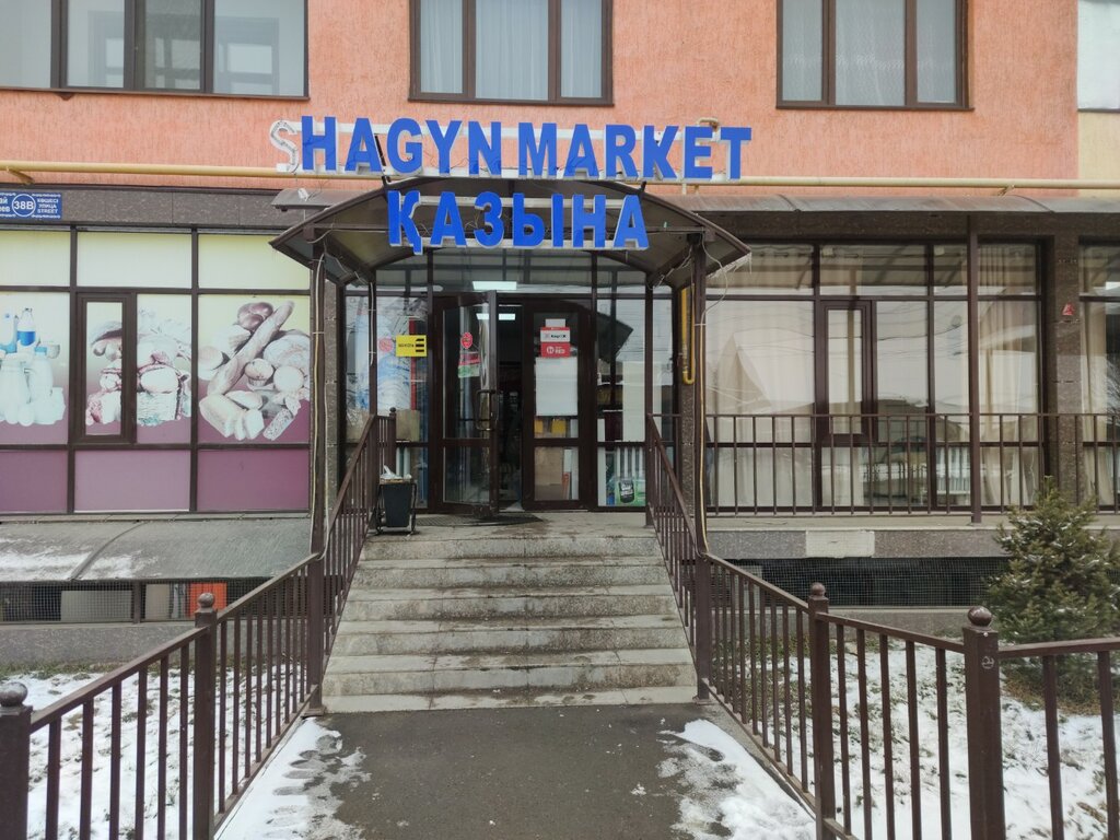 Market Kazyna, Almatı, foto