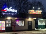 Лайт (Pervomayskaya ulitsa No:3В, Pahost-1), kafe  Minskaya oblastından