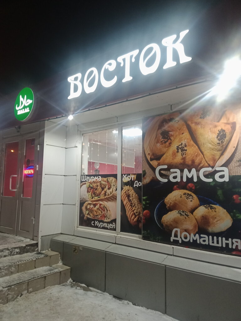 Kafe Восток, Ufa, foto