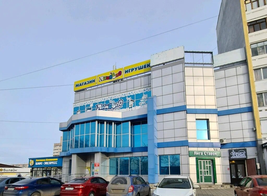 Alışveriş merkezleri Торговый центр, Orenburg, foto
