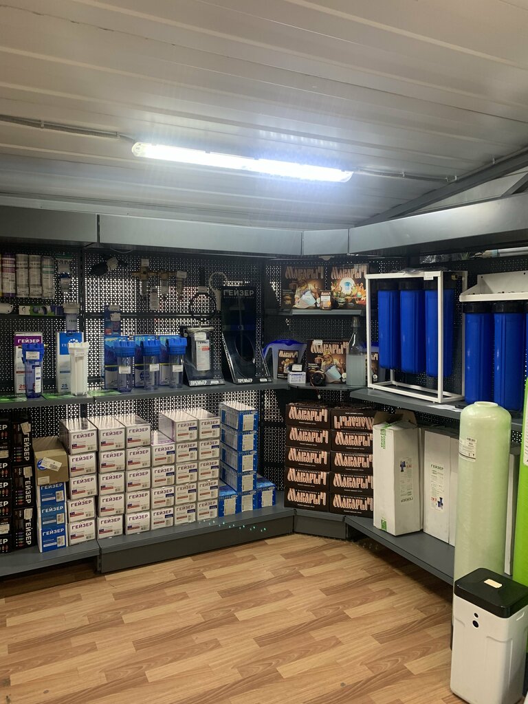 Su arıtma ve ekipmanları Центр очистки воды, Çita, foto