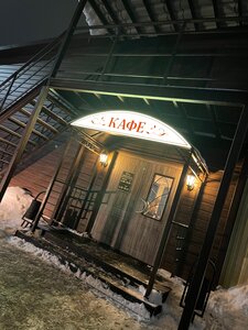 Kupechesky dvorik (Kostromskoy rayon, Nikolskoye selskoye poseleniye, posyolok Fanernik), restoran  Kostromskaya oblastından
