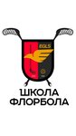 Egls (ulitsa Sverdlova No:10), spor okulları  Novokuznetsk'ten