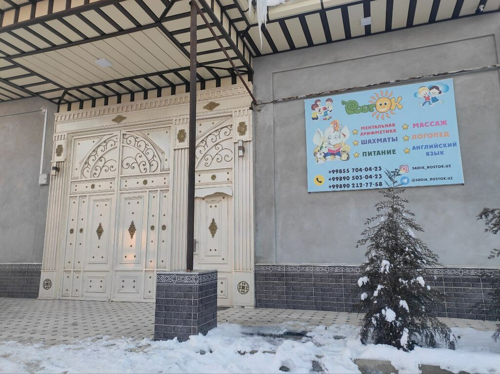 Oyun alanı Rostok, Semerkant eyaleti, foto