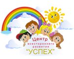 Успех (Pogranichnaya ulitsa No:21), çocuk gelişim merkezleri  Petropavlovsk'tan