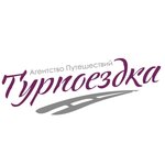 Tourtrip (Bolshaya Sovetskaya ulitsa No:12/1), turizm acenteleri  Smolensk'ten