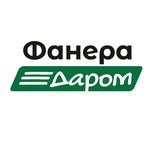Fanera Darom (2nd Azinskaya Street No:35), kontrplak  Kazan'dan