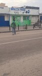 Ets Brazza Froid (Brazzaville, Avenue de la Paix), i̇ş merkezi  Brazzaville'den
