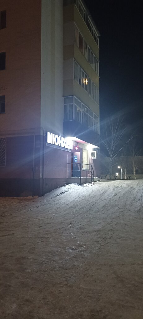 Bira dükkanı Мюнхен, Naberejniye Çelny (Yar Çallı), foto