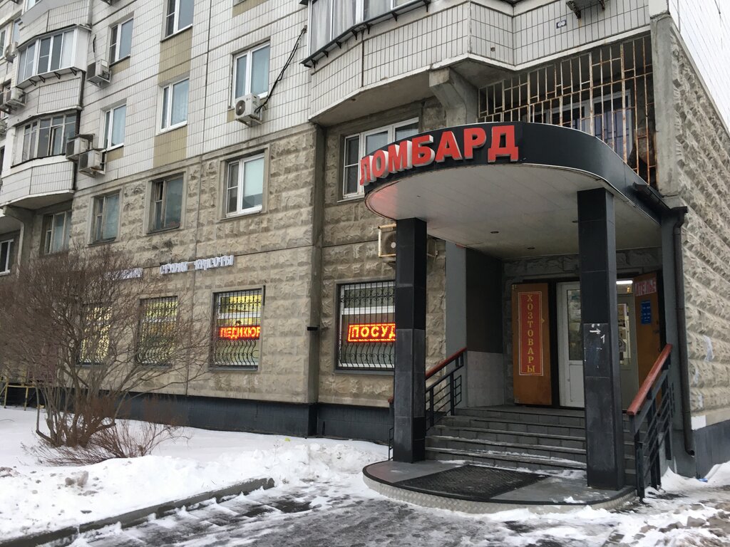 Rehincilik Ломбард, Moskova, foto