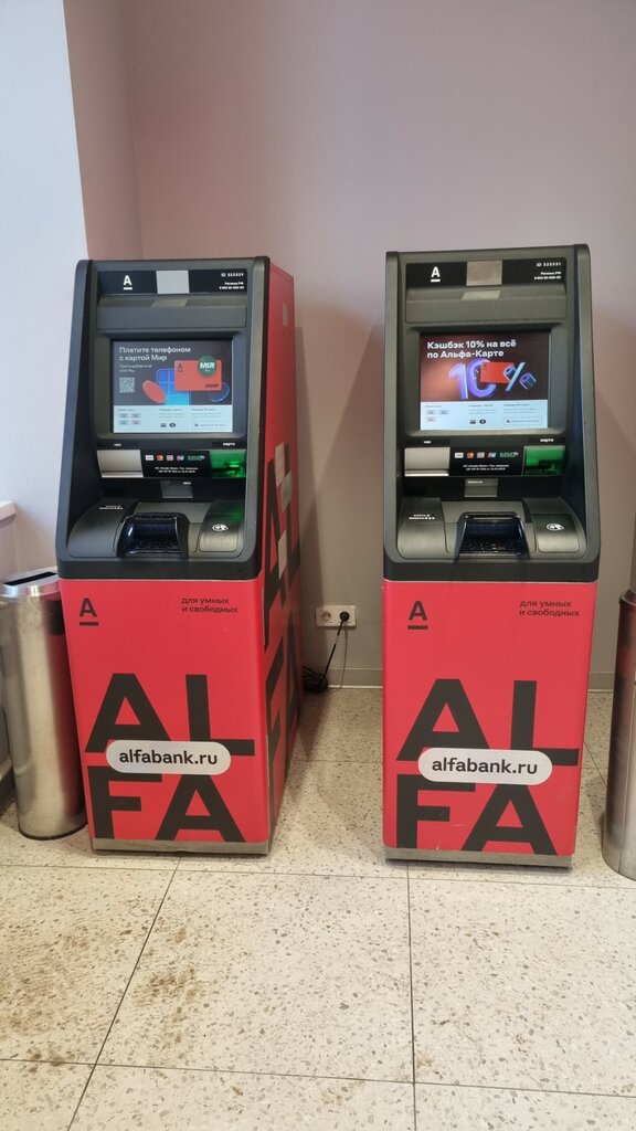 ATM'ler Альфа-Банк, банкомат, Krasnoyarsk, foto
