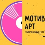 Vocal school Motiv (Baltiyskaya Street No:92к1, Barnaul), müzik okulları ve konservatuarlar  Barnaul'dan