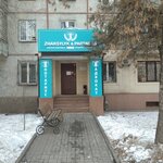 Advokat (Tayyr Zharokov Street No:39), avukatlar  Almatı'dan