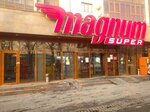 Mobilnik (Abdullah Rozybakiev Street No:247А), cep telefonu aksesuarları  Almatı'dan