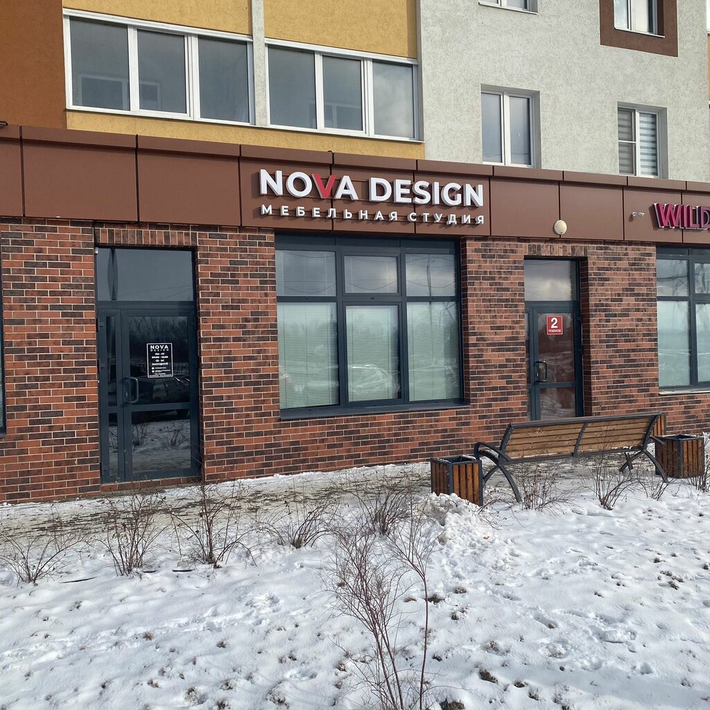 Özel mobilya yapımı Nova Design, Lipetsk, foto