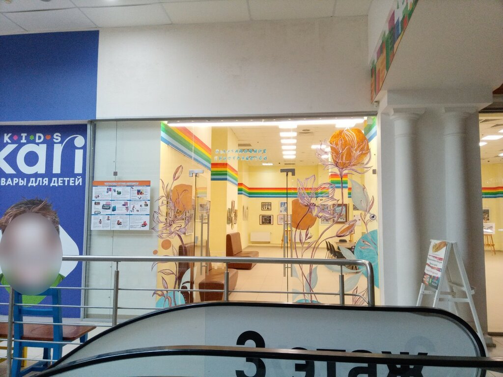 Sanat galerileri ve merkezleri Go art, Voljski, foto