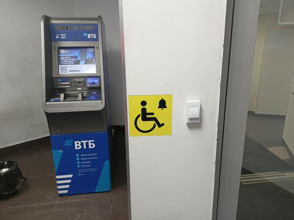 Banka VTB Bank, Nijni Novgorod, foto
