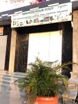 Spt (Brazzaville, Commune de Moungali, Rue Moundzombo), elektrik ve elektrikli ürün mağazası  Brazzaville'den