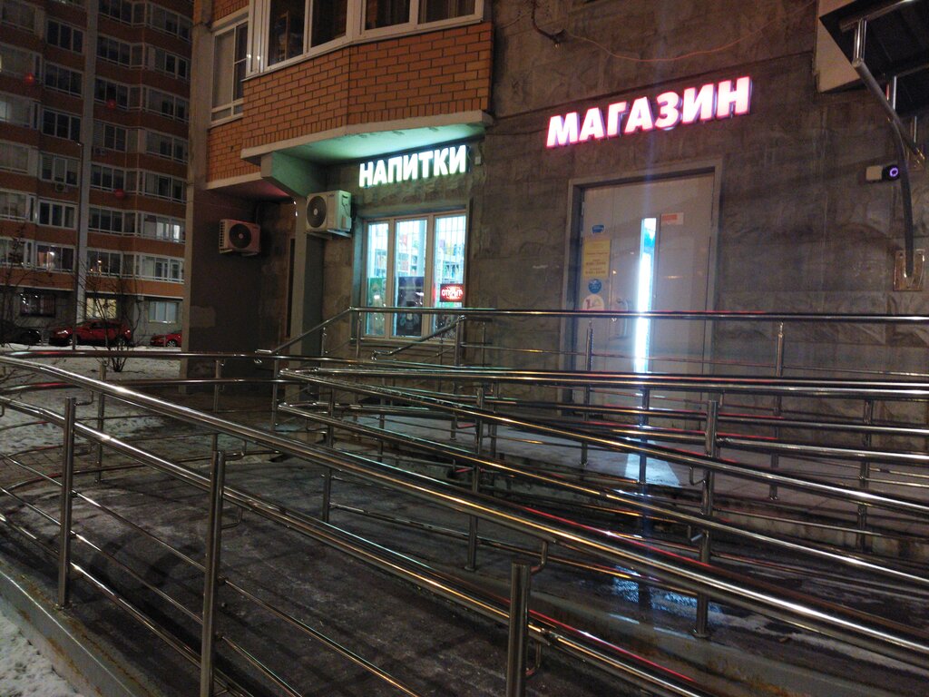 Tütün, sigara mağazaları Табак и напитки, Moskova, foto
