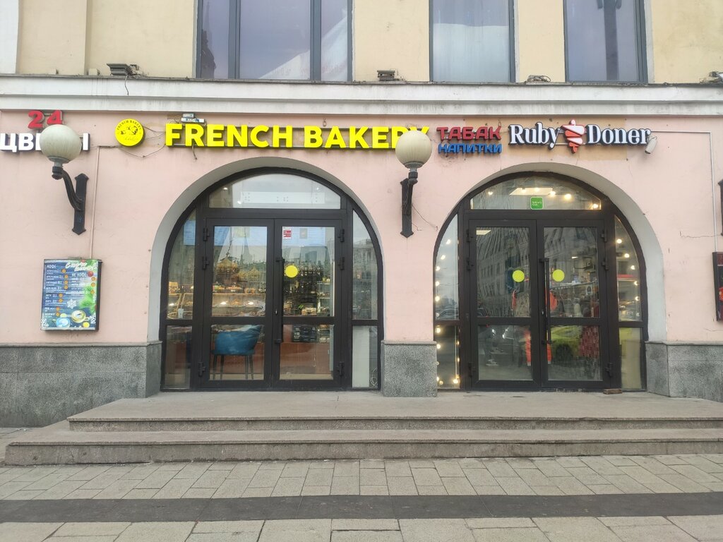 Kahve dükkanları French Bakery SeDelice, Moskova, foto
