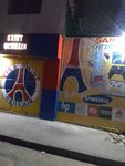 Ets Saint Germain (Avenue de la Paix No:69), elektronik cihaz ve parça firmaları  Brazzaville'den
