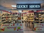 Lucky Shoes (Niamiga Street No:3), ayakkabı mağazaları  Minsk'ten