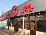 7 Days (Kýderın kóshesi No:33), market  Almatı'dan