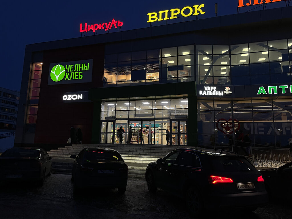 Tütün, sigara mağazaları Vydyhai, Naberejniye Çelny (Yar Çallı), foto