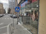Et satishi (Alijabbar Orujaliyev Street No:51-53), kasap, şarküteri  Bakü'den