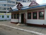 Сокол (Traktorostroiteley Avenue No:71А), kafe  Cheboksary'den
