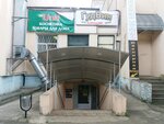 Гудвин (Velizhskaya Street No:29А), pencere üretim, satış ve montaj firmaları  İvanovo'dan