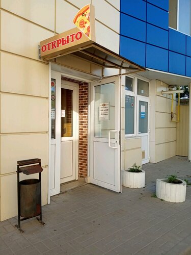 Pizzacılar Мулино, Belgorod, foto