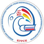 Mbou SOSh № 56 (Magistralny proyezd No:22В), ortaokul  Kursk'tan