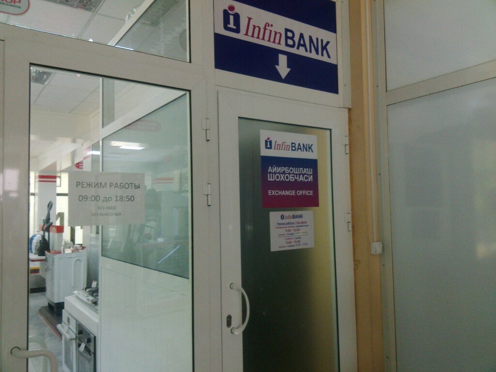 Banka Invest Finance Bank, Taşkent, foto