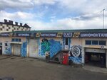 Avtomoika_balanovo_1a (ulitsa Balanovo No:1, posyolok Balanovo, Ufa), oto yıkama  Ufa'dan