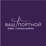 Atele Vash Portnoj (Gagarina Street No:1), kıyafet tamiri  Kaluga'dan