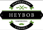 Bektashev Barber (Троллейбусная улица No:5), uzman hizmetleri  Simferopol'dan (Akmescit'ten)