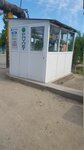 Paynet (No:45, 5A-kichik nohiya, Namangan), fatura ödeme noktası  Nemengan'dan
